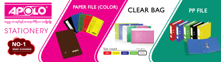 Stationery - Deco-Land