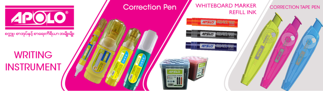 Writing Instrument - Deco-Land